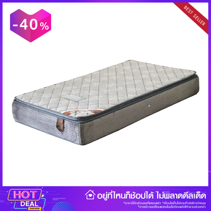 SERLY ที่นอนสปริง เสริมฟองน้ำ ผ้ายืด หนา 11 นิ้ว รุ่น MILLIE-S | Lazada ...