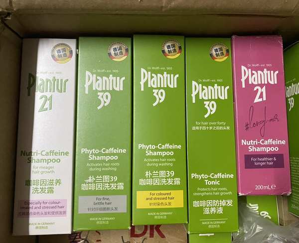 ♕German Plantur Park Lantu Shampoo Anti-alopecia Silicone Oil-free ...