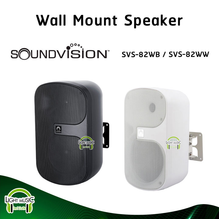 Wall Mount Speaker Soundvision SVS-82WB SVS-82WW 8 นิ้ว Line Volt 70 ...