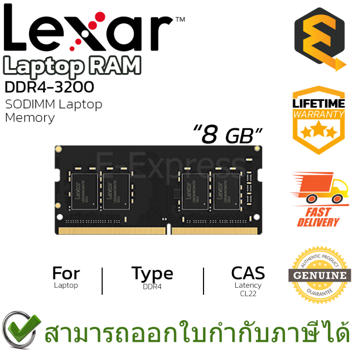 Lexar RAM 8GB DDR4 3200 SO-DIMM CL22 Laptop Memory แรมสำหรับโน๊ตบุ๊ค ...