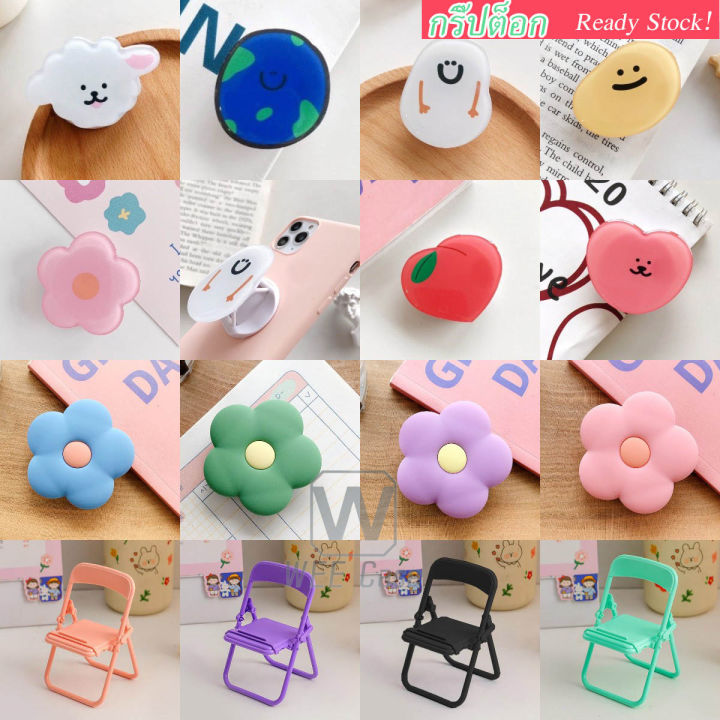 พร้อมส่ง กริ๊ปต็อก ลายการ์ตูน Griptok Popsocket Iring ตัวติดมือถือ ไอริง ตัวป๊อปติดมือถือ ที่ติด ...