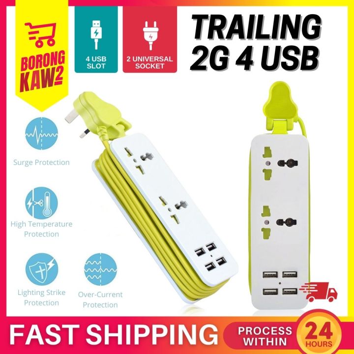 2G 4 USB 1.5M Trailing Extension Socket Socket Plug Outlet Portable ...