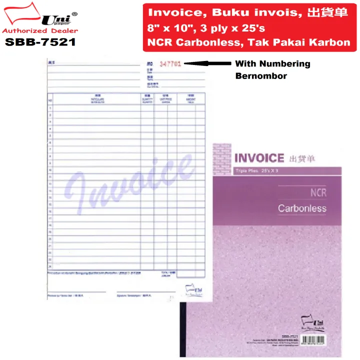 Uni Paper 8" X 10" NCR CARBONLESS Invoice with Numbering Buku Invois ...