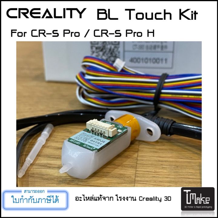 Creality BL Touch Kit for CR-5 Pro / CR-5 Pro H (4001010011) | Lazada.co.th