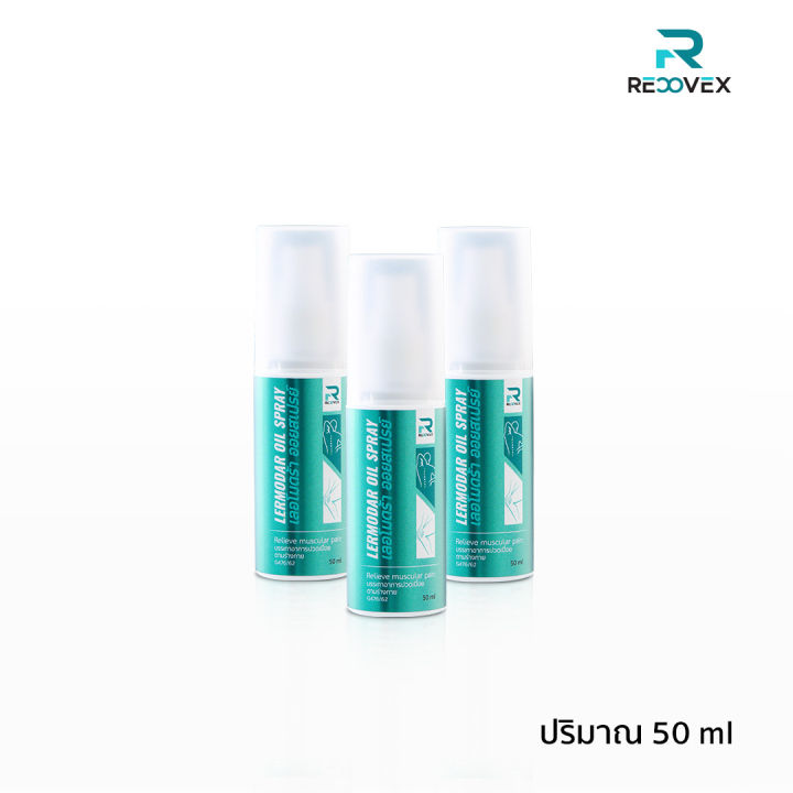 Recovex สเปรย์แก้ปวดเมื่อยกล้ามเนื้อ | Lazada.co.th