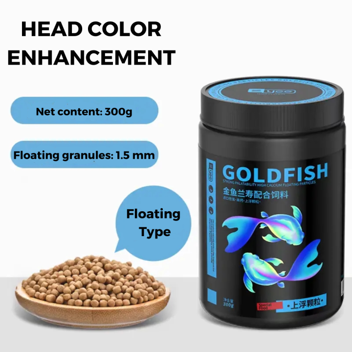 YEE Fish Food Pellet For Goldfish, Floating/Sinking Pellets With Rich ...