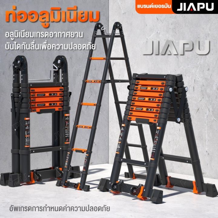 JIAPU (โลหะผสมอะลูมิเนียม) บันไดมัลติฟังชั่น บันไดพับได้อลูมิเนียม รับ ...
