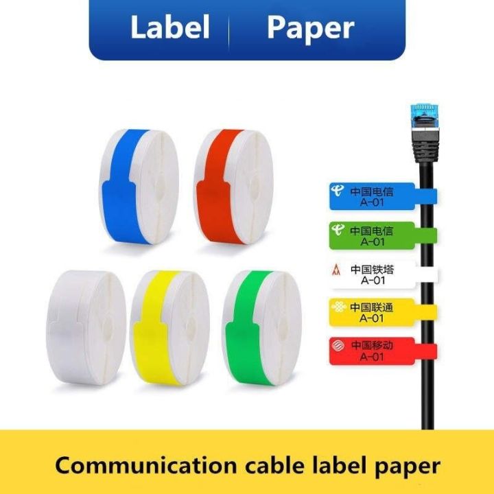 NiimBot D11/D61 Thermal Cable Label Printer Consumable Thermal Label ...