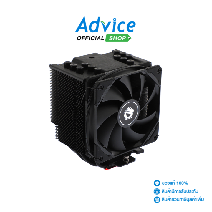 CPU COOLER ID-COOLING SE-226-XT (BLACK) | Lazada.co.th