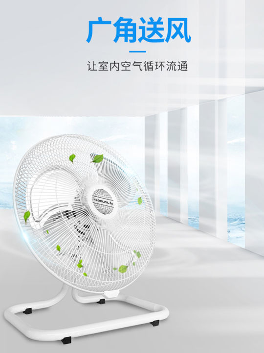 Jinling floor fan floor fan floor fan industrial fan floor fan strong ...
