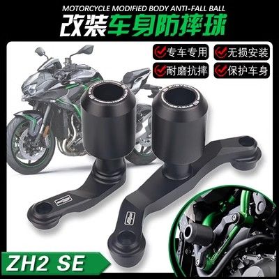 For KAWASAKI ZH2 ZH2 SE 2020-2023 2022 2021 Motorcycle Falling ...