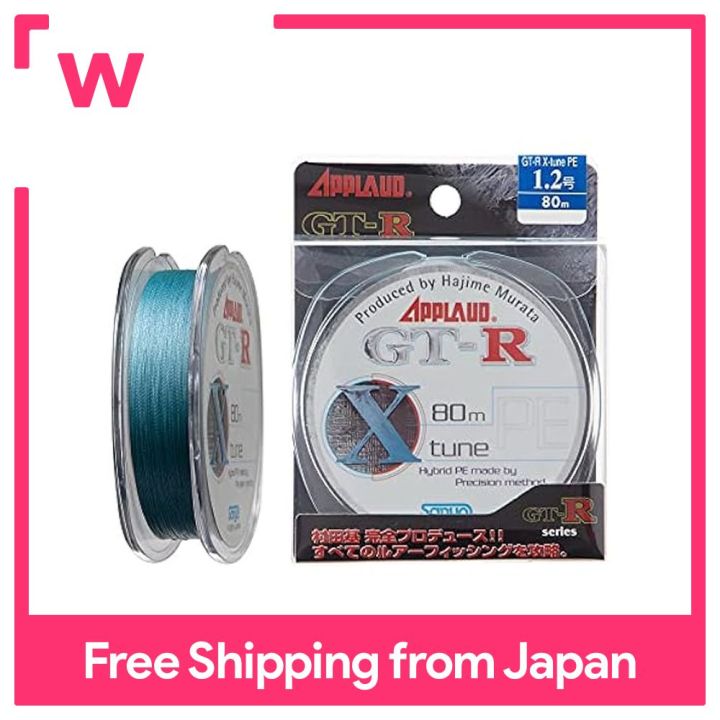 Sanyo Nylon Applored PE Line GT-R X-TUNE PE Blue Gray 80m 1.2 12lb | Lazada PH