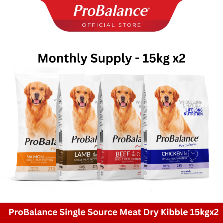 [Monthly Supply] ProBalance Single Source Meat Dry Kibble (Lamb/Beef ...