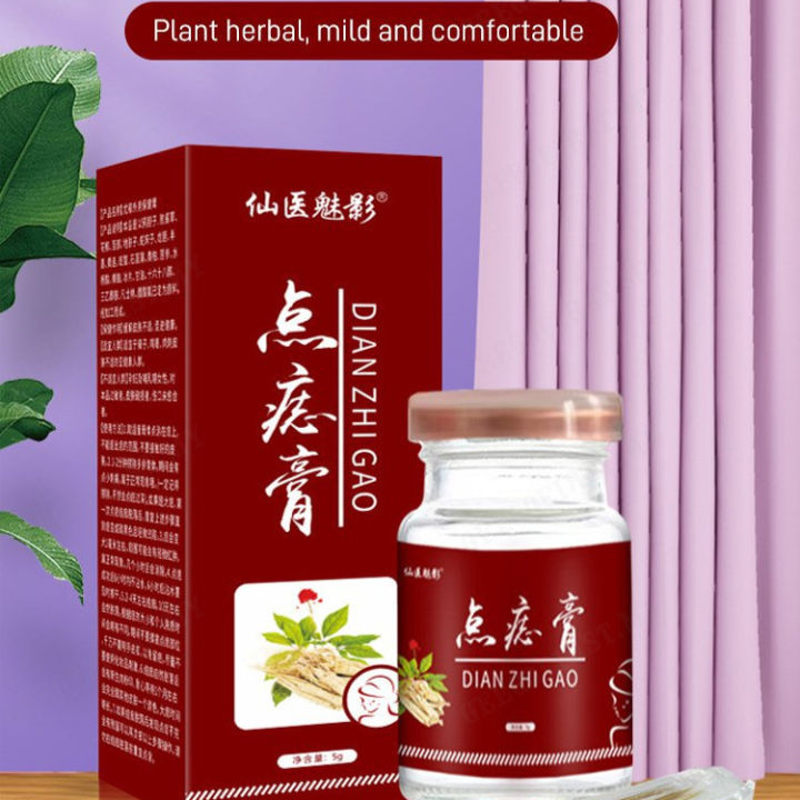 HZM Skin Tag and Mole Removal Ointment for Replenished Skin | Lazada