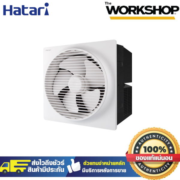 HATARI พัดลมดูดอากาศ12" HT-VW30M1(G)ผนัง | Lazada.co.th