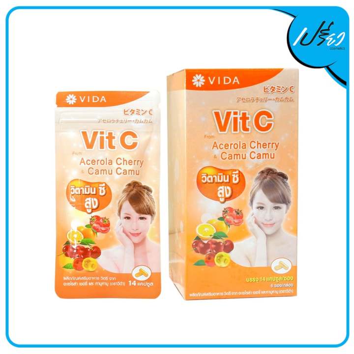VIDA วีด้า วิตซี อะเซโรล่า เชอรี่ & คามูคามู 14 แคปซูล. VIDA VIT C ACEROLA CHERRY X CAMU CAMU ...