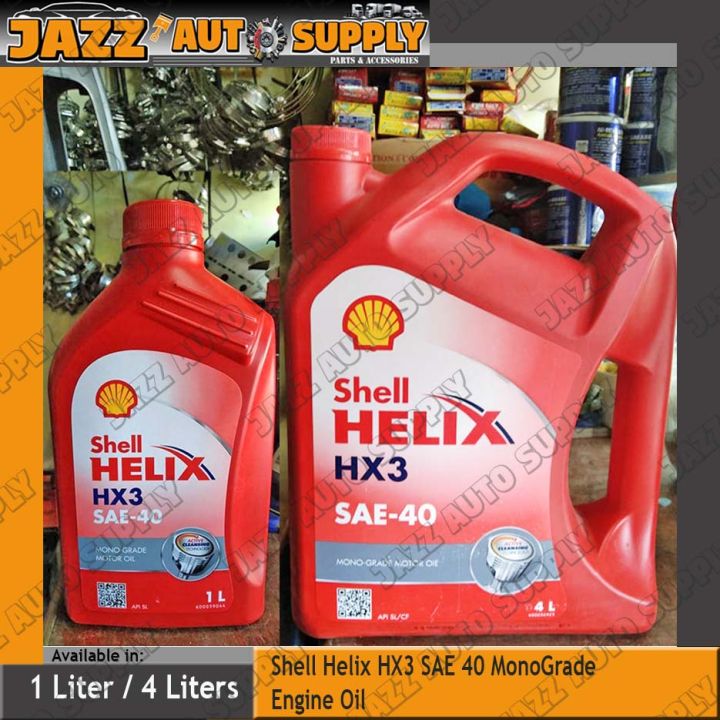 Shell Helix HX3 SAE 40 MonoGrade Motor Oil | Lazada PH