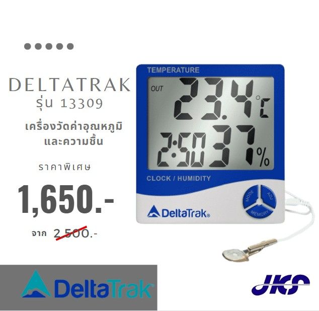 เครื่องวัดอุณหภูมิและความชื้น รุ่น13309 DeltaTrak Jumbo Display Wall ...