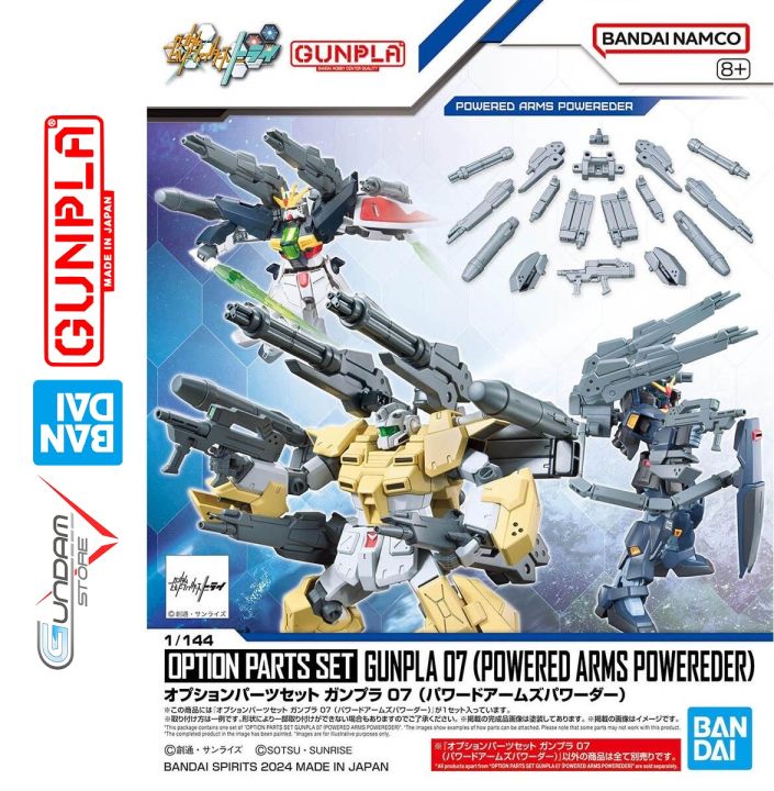 PHỤ KIỆN - Mô Hình HG OPTION PARTS SET GUNPLA 07 POWERED ARMS POWEREDER ...