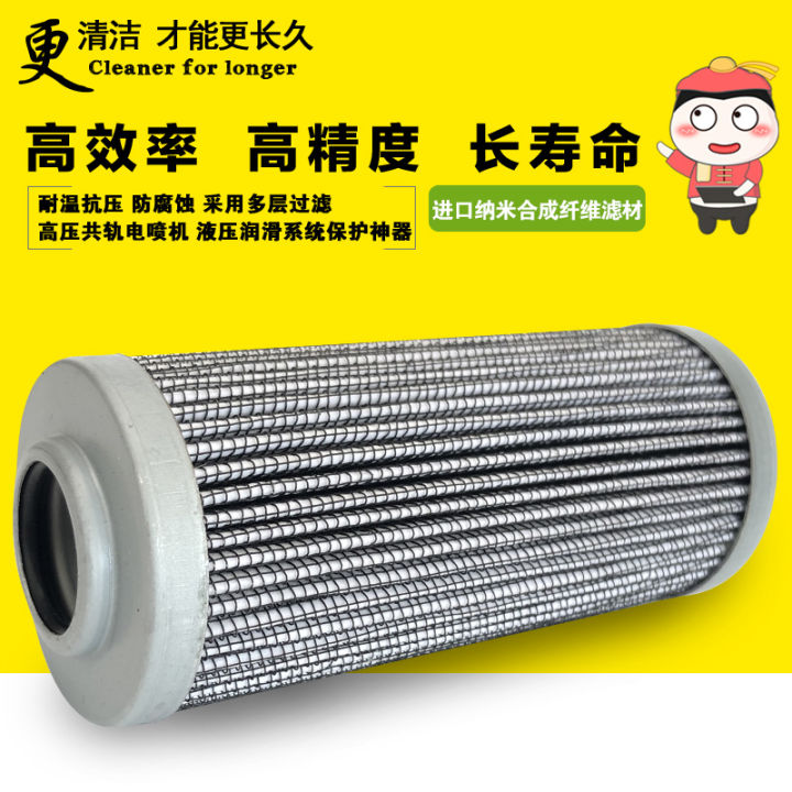 Adapted to LG685 680 80 85 excavator pilot filter oil inlet filter oil ...