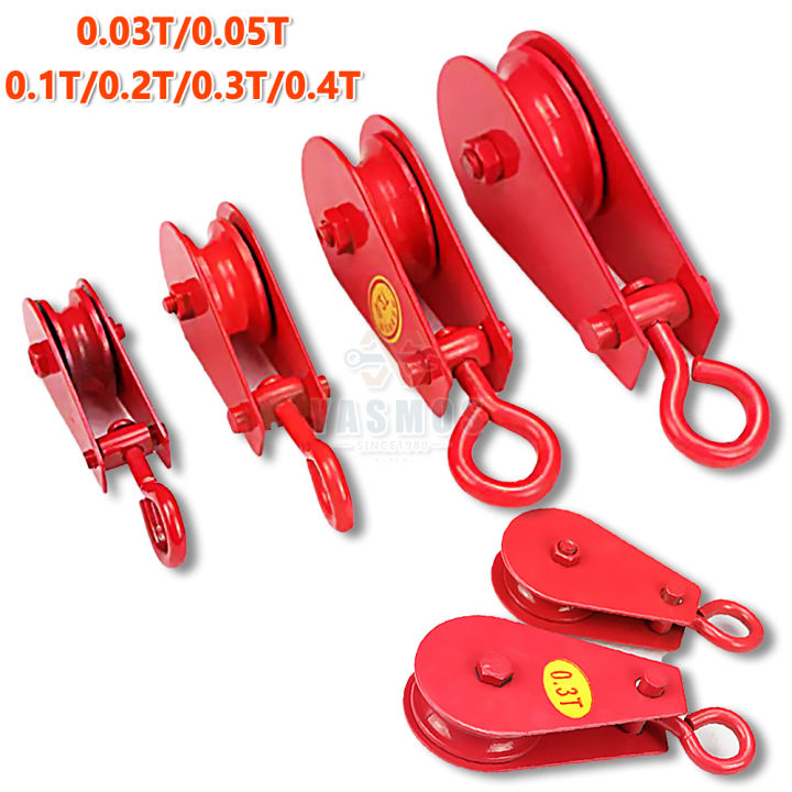 50kg To 400kg Red Metal Lifting Block for Heavy loads Machine pulley ...