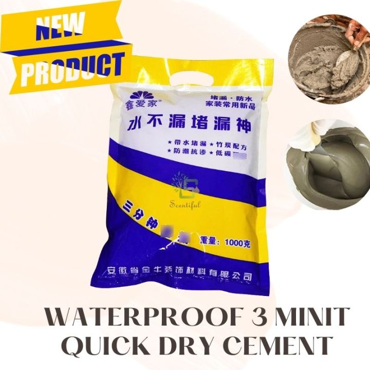 1KG Quick drying cement leak water proofing cement / SIMEN Waterproof ...