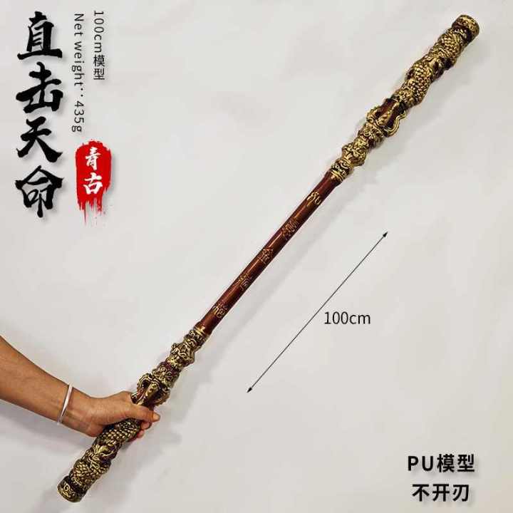 Black Myth Wukong game peripheral physical gold band stick toy ...