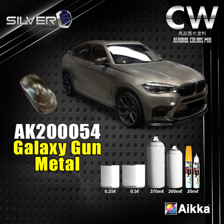2K Paint AIKKA AK200054 Galaxy Gun Metal SILVER SERIES Color Car Motor ...