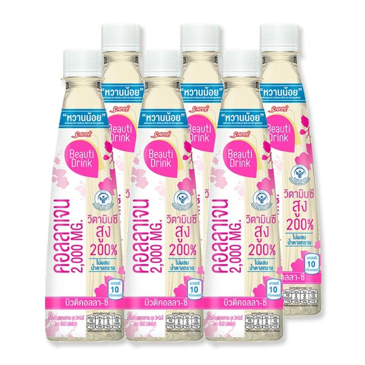 [ส่งฟรี!!!] เซ็ปเป้ บิวติ ดริ้งค์ บิวติคอลลา-ซี สูตรน้ำตาลน้อย 360 มล. ...