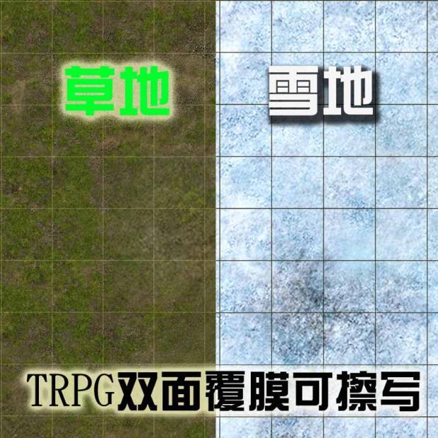 TRPG. Runtuan. DND. Dungeons and Dragons. PF. Pioneers. COC. Cthulhu. Blank erasable map ...