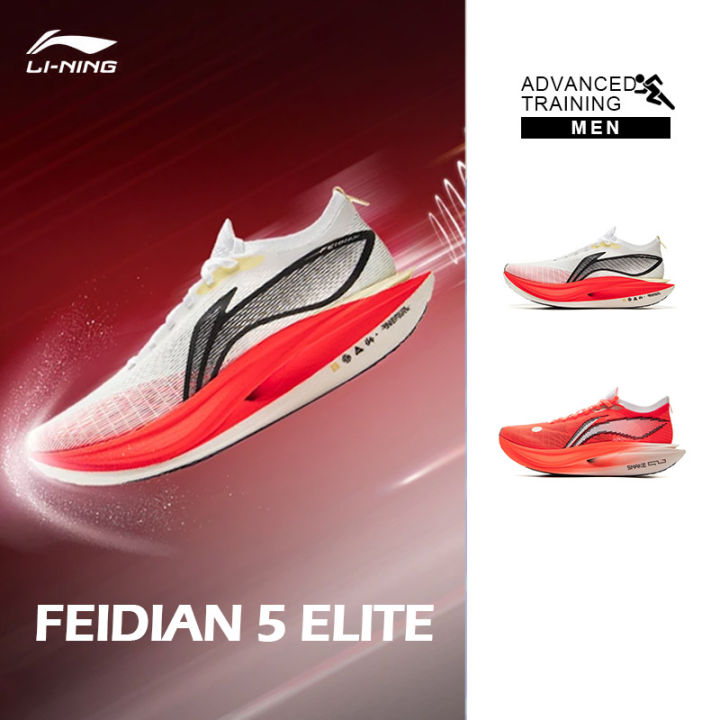 LI-NING FEIDIAN 5 ELITE Men Running Shoes Professional Sports ARMV003 ...