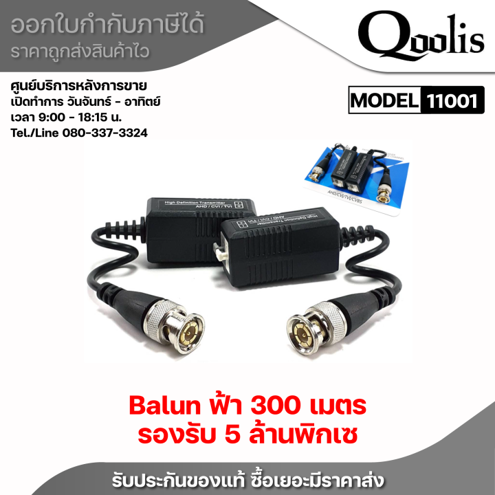 Qoolis Balun ฟ้า 300 เมตร รองรับ 5 ล้านพิกเซล | Lazada.co.th