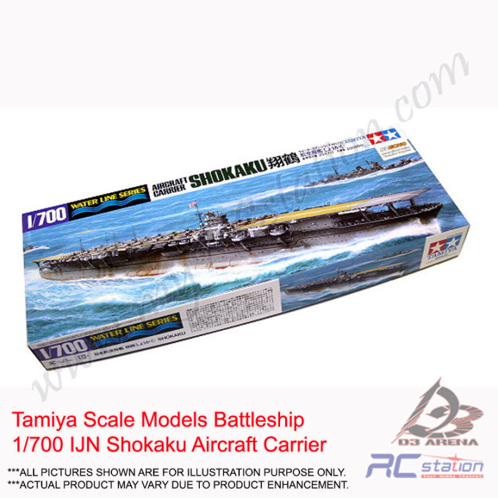 Tamiya Scale Models Battleship #31213 - 1/700 IJN Shokaku Aircraft ...