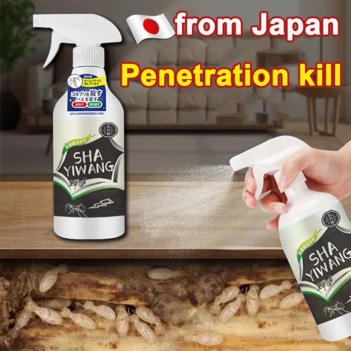 [Harmless to people and pets]Death on contact KAMI Termite killer spray ...