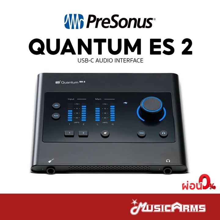 Presonus Quantum ES 2 ออดิโออินเตอร์เฟส USB-C Audio Interface รับประกันศูนย์ Music Arms | Lazada ...