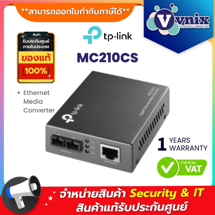 MC210CS TP-LINK Gigabit Single-Mode Media Converter By Vnix Group ...