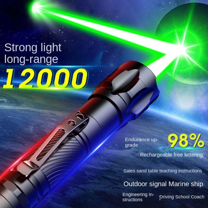 12000M High - Power Charged Engineering Laser Light, Long - Range ...
