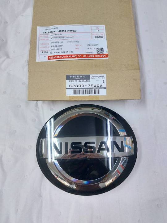 ตราหน้ากระจัง NISSAN KICKS P15 62890- 7FW0A EMBLEM-FRONT | Lazada.co.th