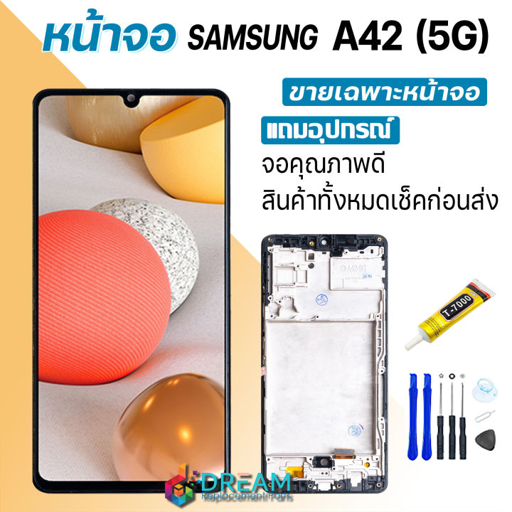 Dream mobile หน้าจอ samsung A42 (5G) จอA42(5G) A42(5G) จอแท้ซัมซุง A42 ...