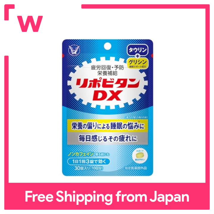 Lipovitan DX Pouch type [Taurine Vitamin B complex Vitamin C Carnitine ...