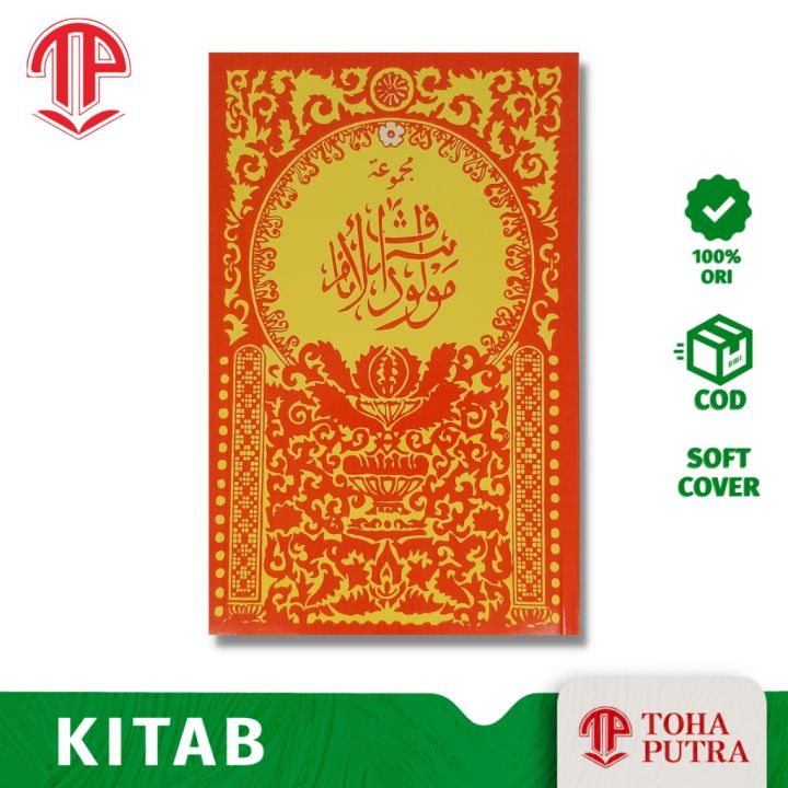 kitab barzanji berjanji Majmu Maulid Syarof anam ( MENARA KUDUS ...