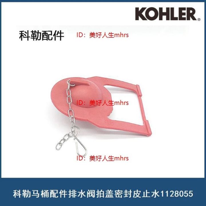 KOHLER K-349/3484 split toilet accessories water tank cover toilet ...