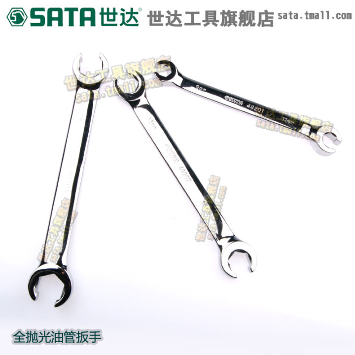 Shida SATA hardware tools dual-purpose fully polished quick tubing ...