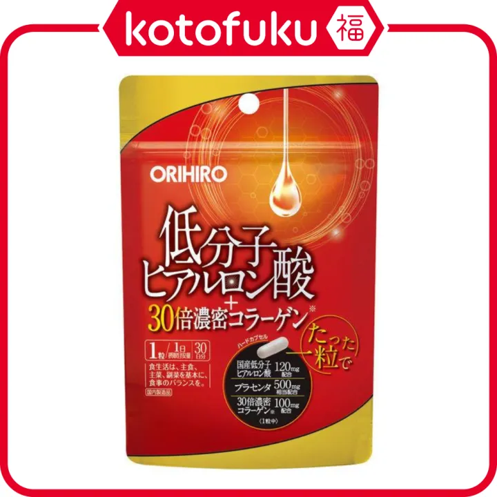 Orihiro Low Molecular Weight Hyaluronic Acid + Dense Collagen ...