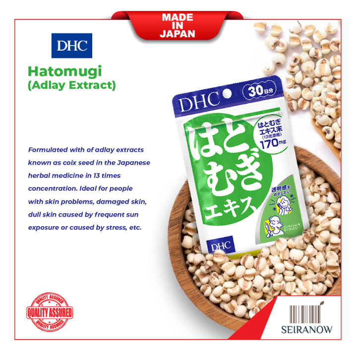 DHC Hatomugi 20 Days | 30 Days | 60 Days | Lazada PH