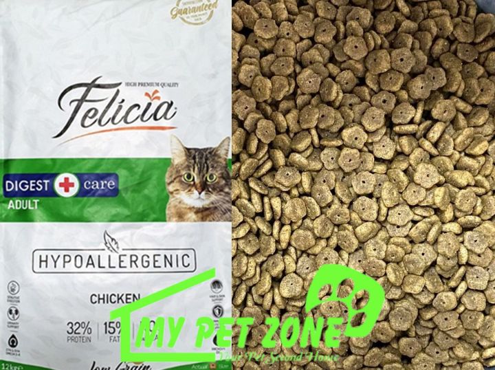 Felicia Adult Chicken & Anchovy (Cat Food) 1KG [REPACK] | Lazada