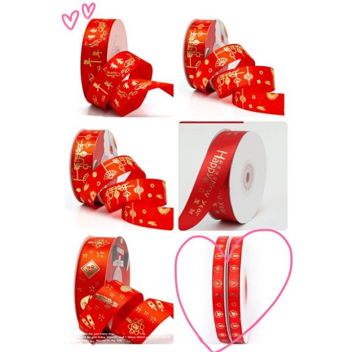 (Ready Stok) Chinese New Year Red Ribbon 1 Meter 新年红烫金彩带 1 Meter | Lazada