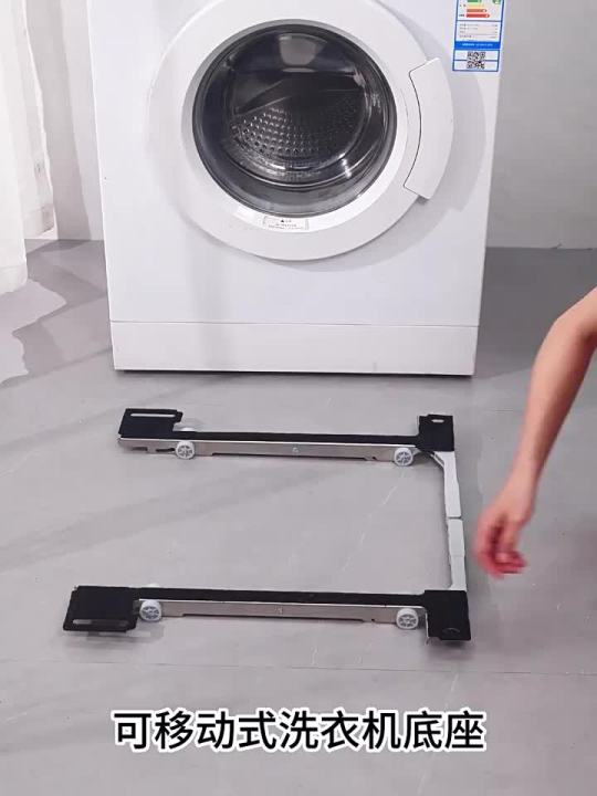 Drum Washing hine Mobile Base Invisible Lifting Bracket Pulley Bracket ... Drum Washing hine Mobile Base Invisible Lifting Bracket Pulley Bracket ...