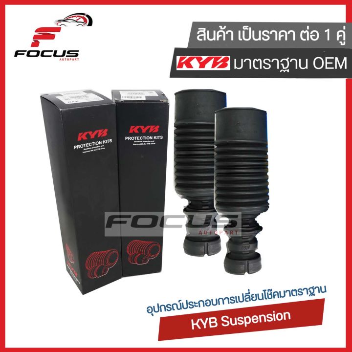 KYB กันกระแทกโช้คหน้า Toyota Vios Yaris NCP151 NSP152 ปี13-20 Sienta ปี ...