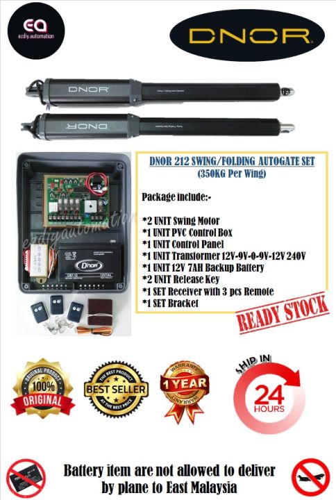 DNOR 212 Autogate System (original manufacture ) full set for Swing ...